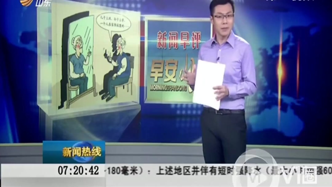 [视频]空巢老人悬赏400万去寻狗 - 新闻 - 第一视频