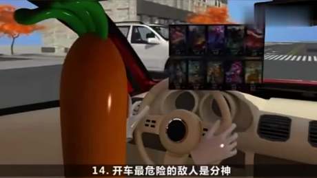 开车教学视频初学者,新手开车的技巧,学会这些上路不难