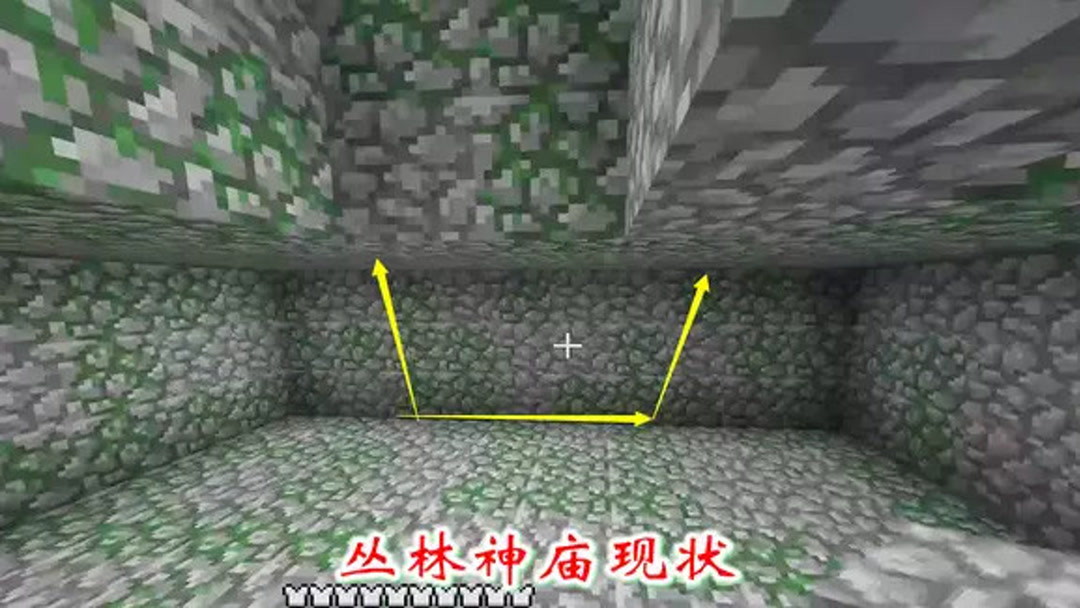 我的世界291:丛林神庙收获还不错,但是它的内部又被我挖空了