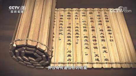 盘点中国古代的军事通讯密码,保密措施超乎你想象!|军事科技