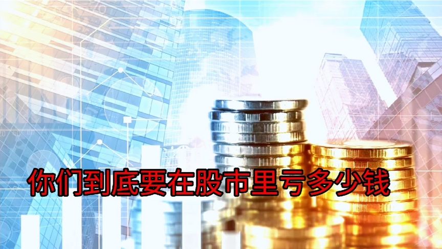 炒股要有自己的交易模式