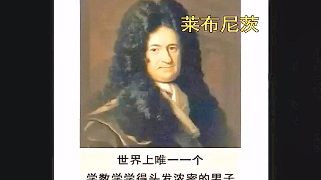 牛顿最早发明微积分,却并未公布,谁知十年后别人率先发表