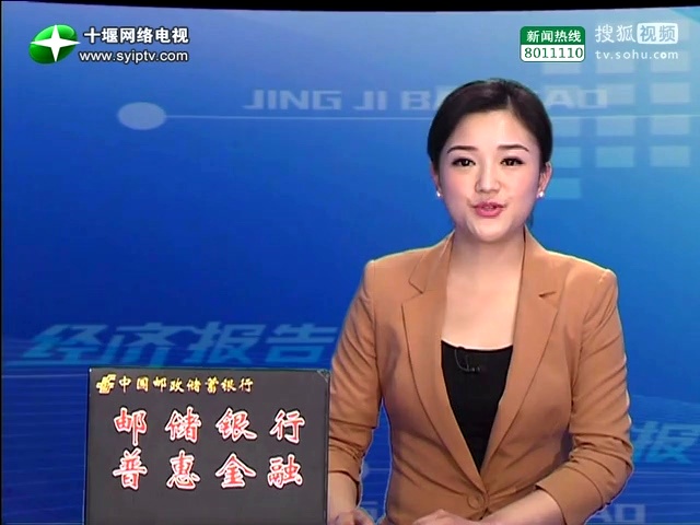 丹江口市40余家网站登记备案