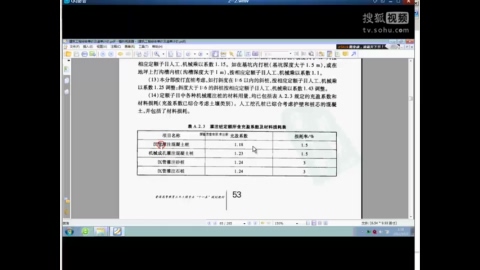 水泥基灌浆料密度
