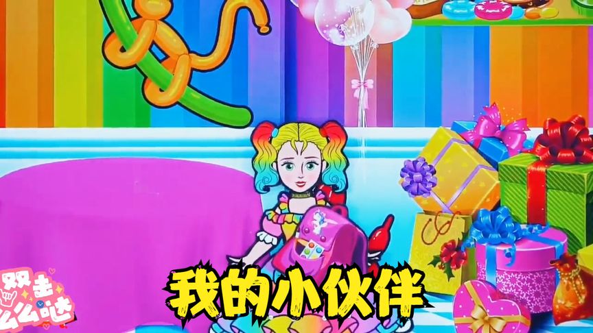 爱莎从嫌弃小美到变成好朋友,她们经历了什么,你会帮助小朋友吗