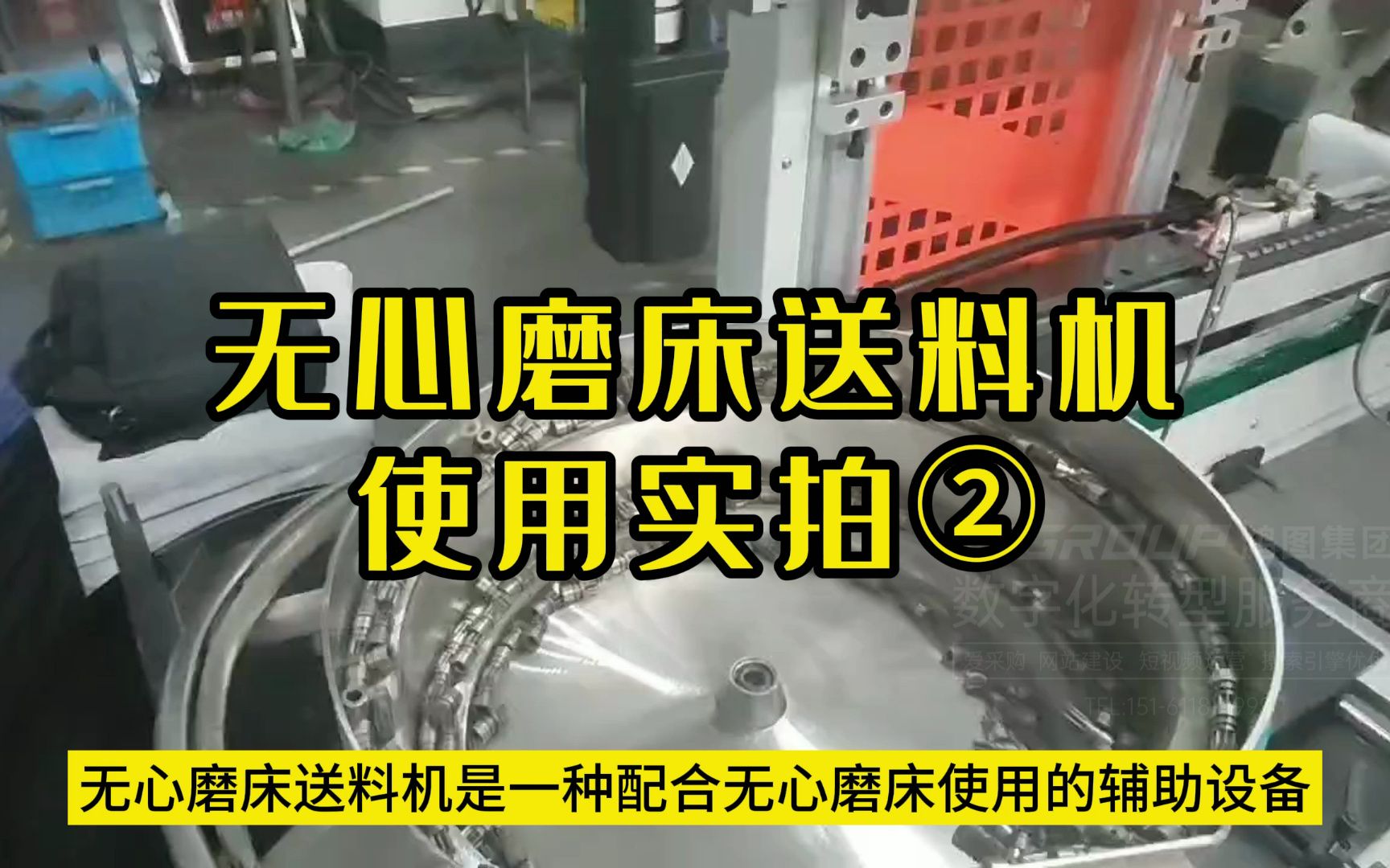 无心磨床送料机 模具顶针切入磨无心磨床送料机的实战演练 常州赢世...