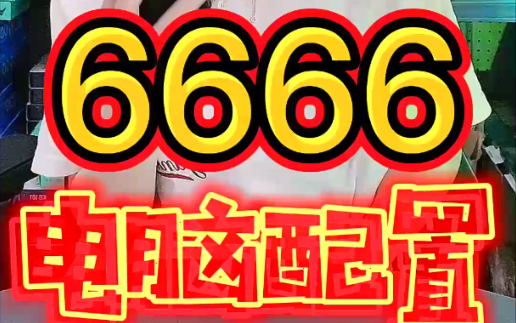 设计剪辑渲染建模专用电脑配置