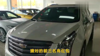 17年凯迪拉克XT5当年上路40多万,短短3年这台车残值还剩多少钱