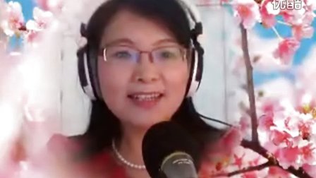 中国黄梅戏联谊会群网络晚会