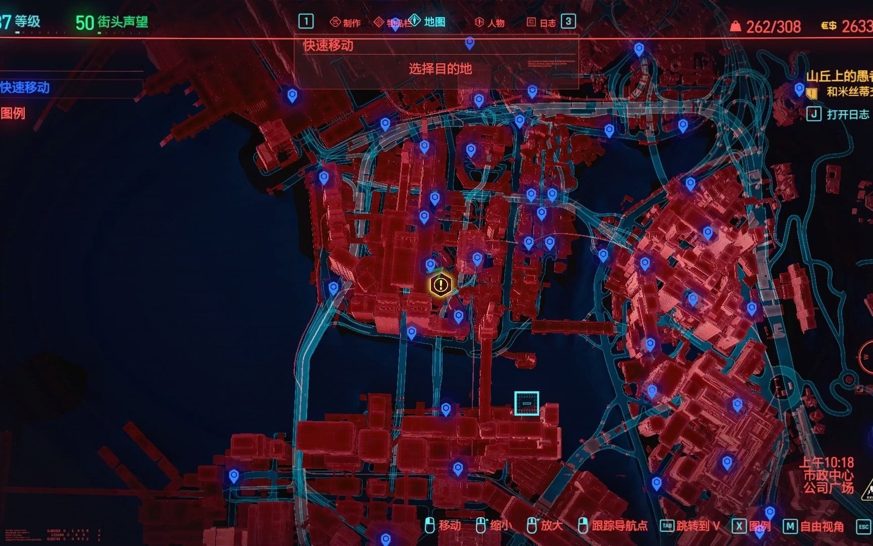 【A9VG】《赛博朋克2077》全塔罗牌+米丝蒂的捕梦网获得视频