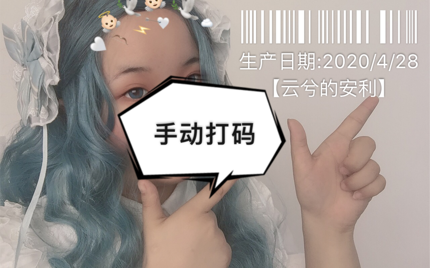 【云兮】Lolita墙叔家的命轴(dy迷一般的分辨率)