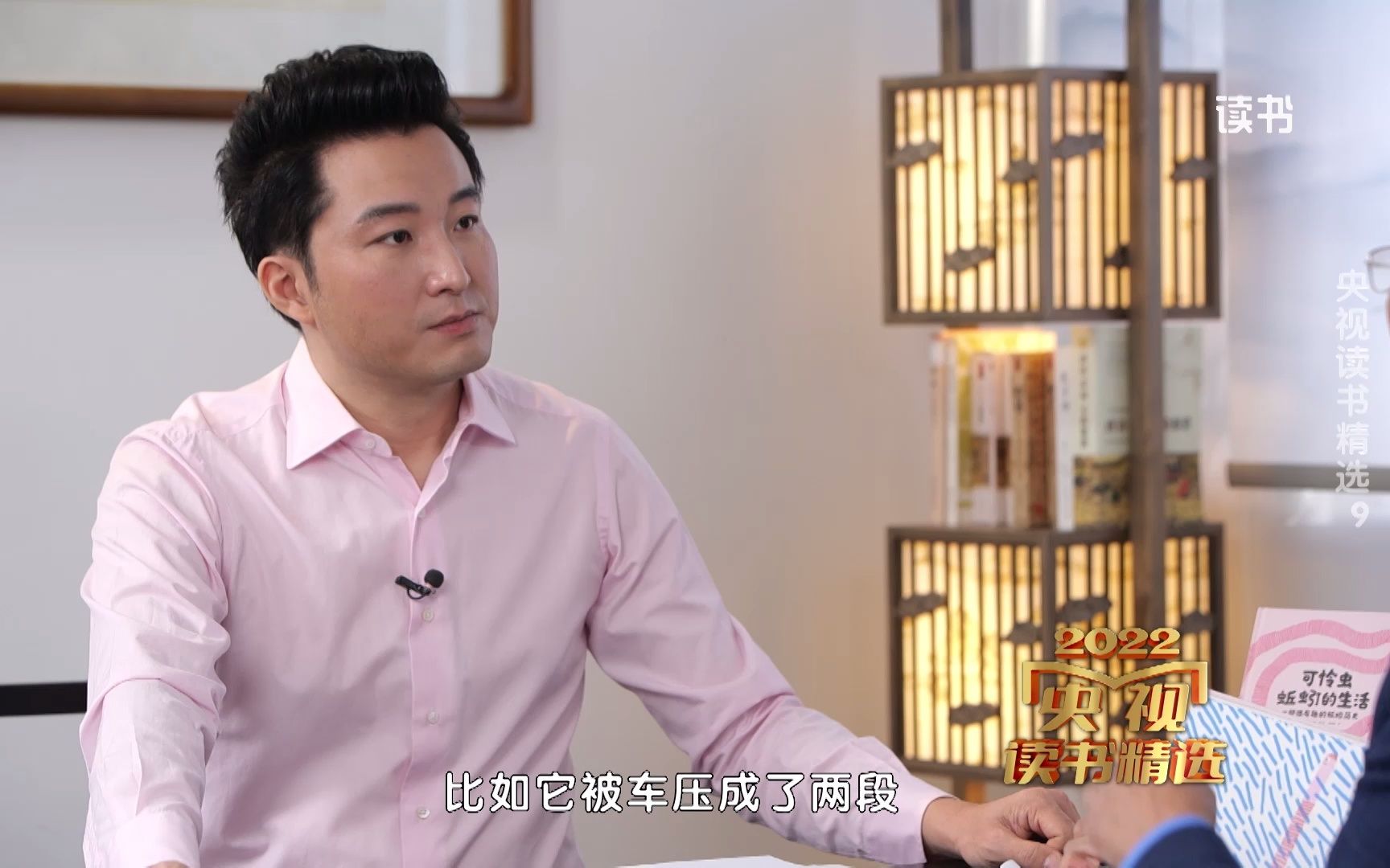200个形态各异的蚯蚓组成一部很有趣的蚯蚓简史——《可怜虫蚯蚓的...