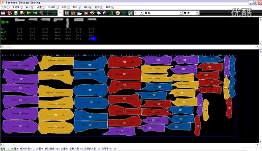 博克服装CAD视频教程-排料中心-6.03-排料方案【裁片调取】