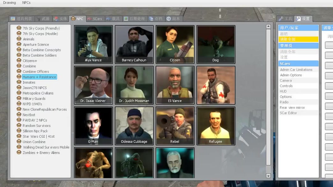 【GMOD】模组大乱斗 | 人类今天是怎么了?