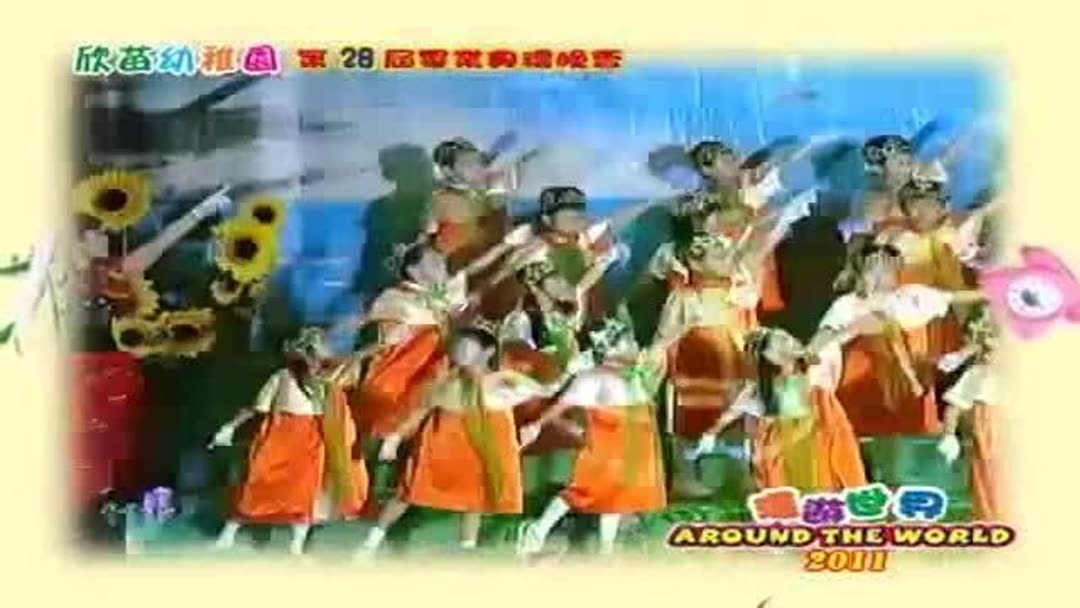 小学生动感舞蹈视频 六一少儿舞蹈