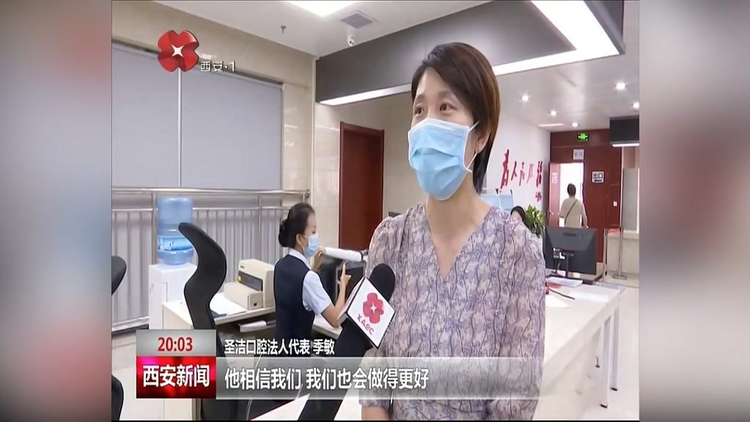 未央区:施行诊所备案制 支持企业复工复产