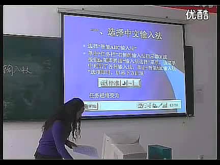 6初中信息技术说课 输入中文 张宝凤 初中说课比赛视频专辑