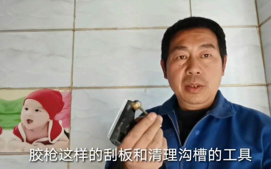 瓷砖美缝不用愁,看完装修工的解说可以自己动手去试试吧