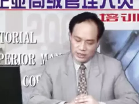 工商管理学(MBA)全套视频讲座\现代企业领导艺术与方法3cd\现代企业...