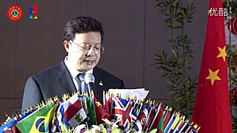 中国残联贾勇副理事长:贾勇在中国狮子联会第十一次会员代表大会讲话