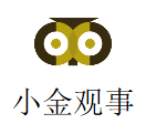 小金观事 