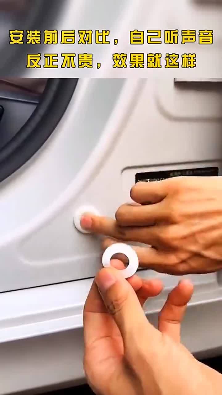 橱窗同款汽车减震垫片爱车一族