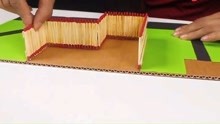 趣味手工制作小木棍做漂亮别墅