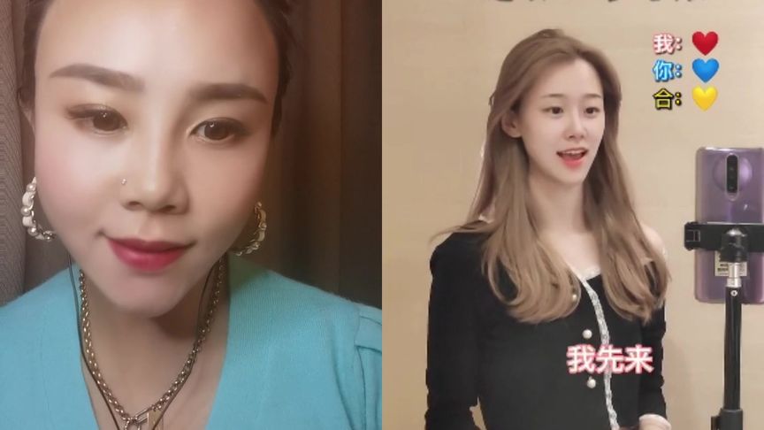 和 一起 #合拍 520倒计时四个小时