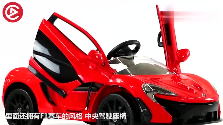 爸爸开不起的迈凯伦,却可以给儿子买一辆,你猜多少钱?