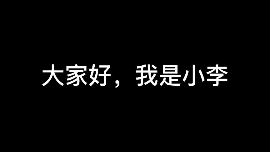 还想看什么主播的BGM