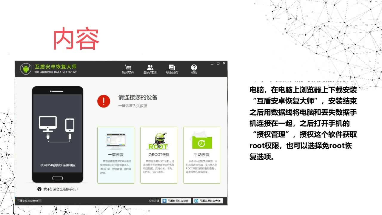 手机上的短信删掉了怎么找回呢