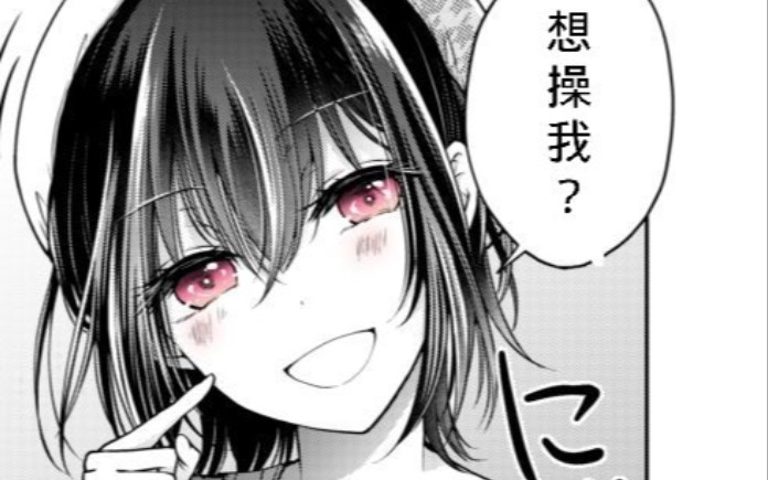 (compass)下饭操作,没错就是我。
