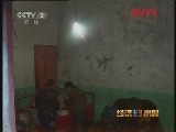 [经济半小时]春暖2012:火把村的开学日记(下)(20120401)