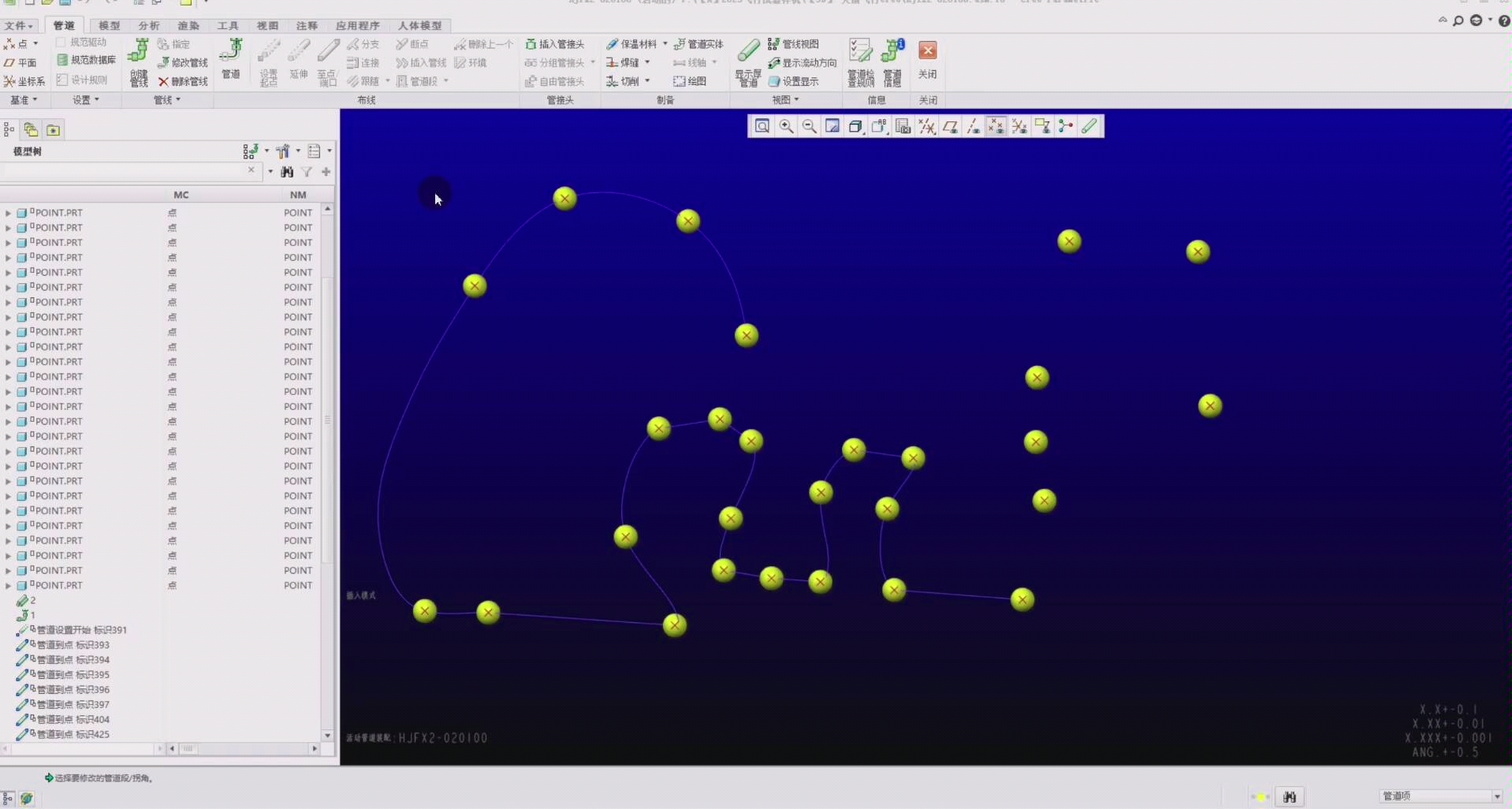 creo管道设计之直曲管切换