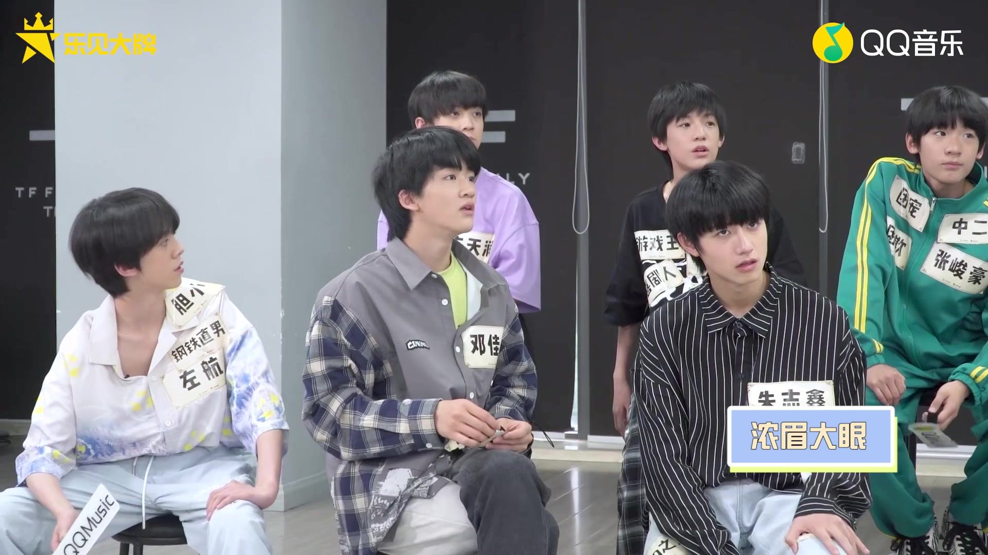 乐见大牌-TF家族-三代高能王最终回——乐见大牌TF家族独家专访