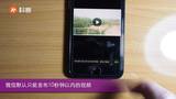 破解10秒钟限制 这样可以在朋友圈发布超长视频
