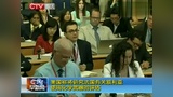 美国称将研究法国有关叙利亚使用化学武器的评估 早新闻 130608