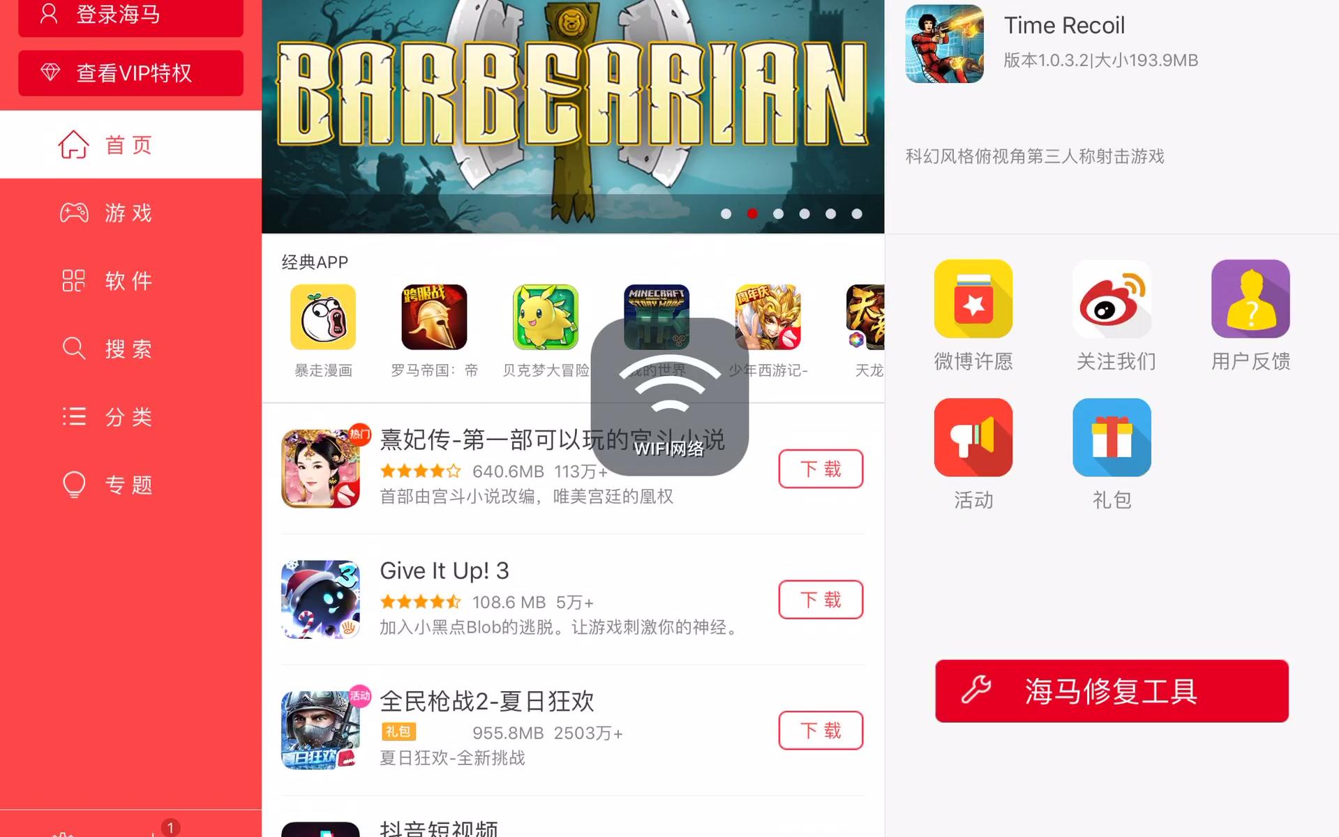 我的世界正版国际版怎么下版本是1.5.2网易看了之后都想学(路人请...