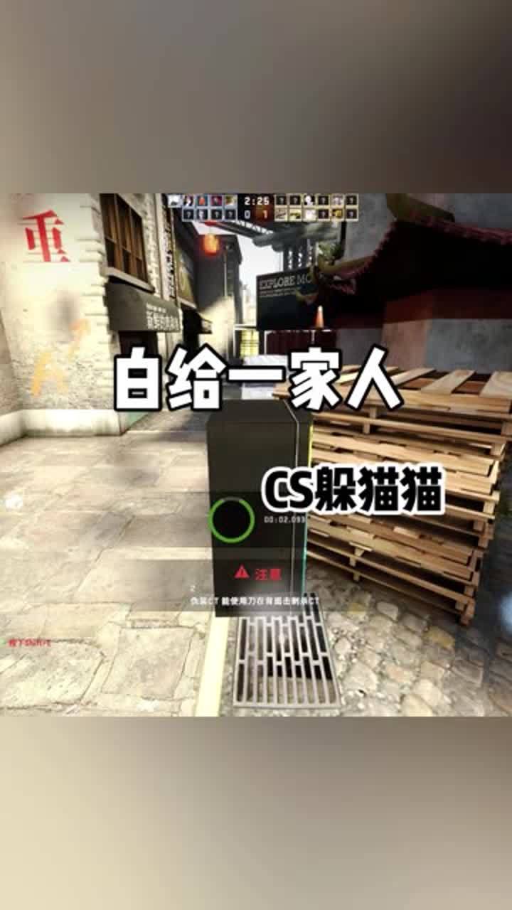 为什么都藏这!CSGO 躲猫猫 csgo躲猫猫