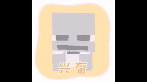 我的世界手游网易版模组介绍第六期:苦力怕光影 体验版(免费)