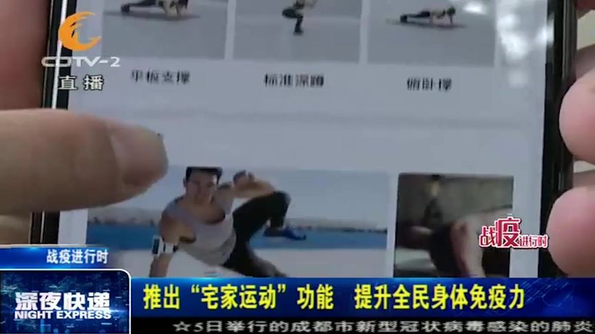 来了!成都高新区发布第二批疫情防控应用场景城市机会清单!