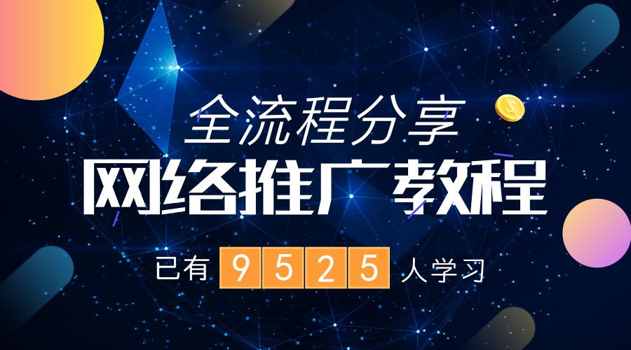微信好友引流方法，掌握最新推广模式