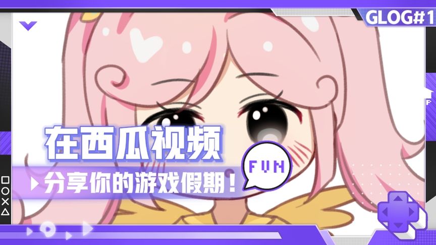 小宇家族爆脸了还不来看