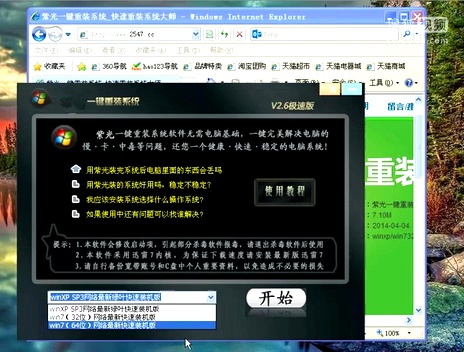 装系统有哪几种方法 系统安装步骤