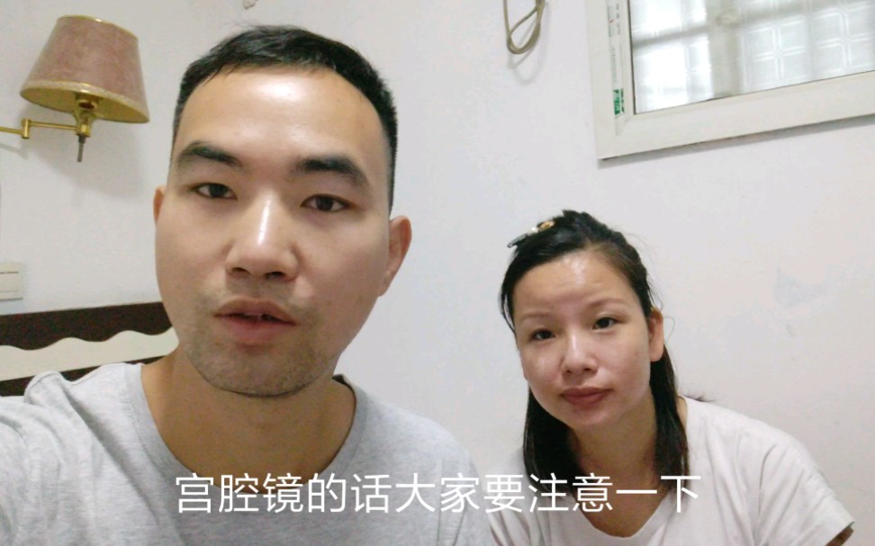 来长沙做试管婴儿第8天,今天要做宫腔镜,做之前要注意这几件事情