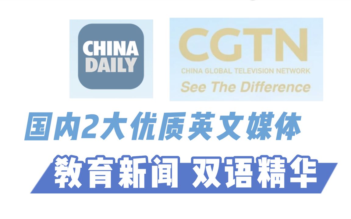 [CGTN] - 2022-05-19 世界银行将提供300亿美元资金应对粮食安全危机