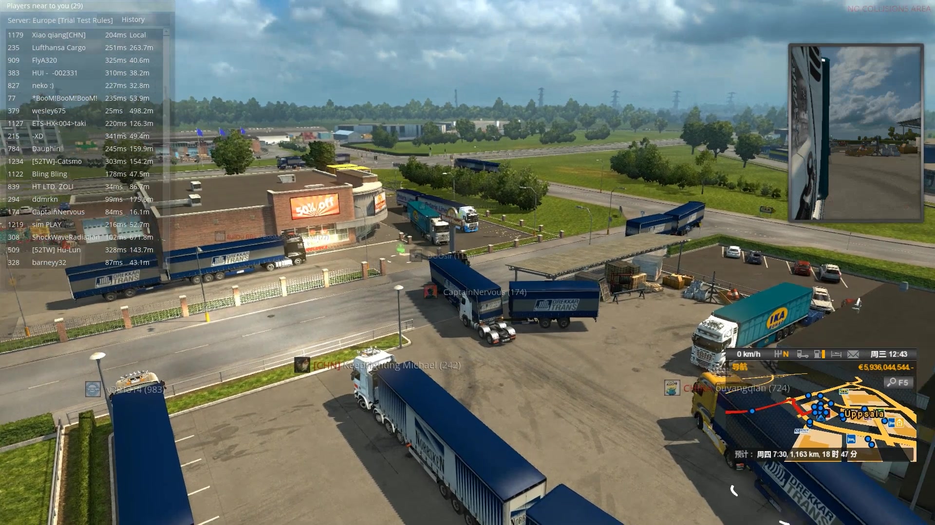 欧洲卡车模拟2举报20170823 20:17