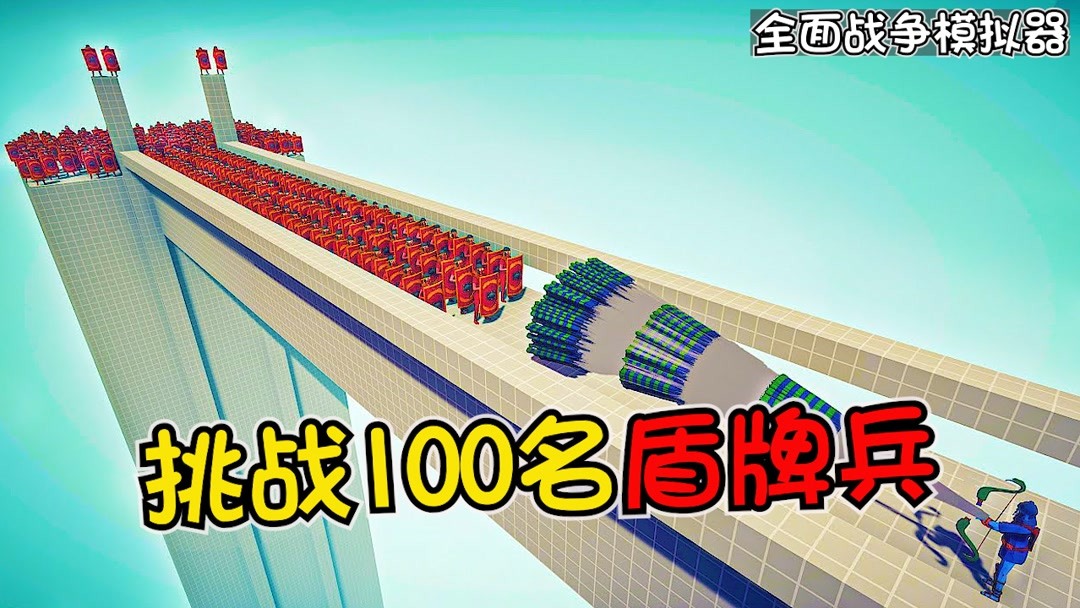 动物战争模拟器:挑战百人军团!坦克成碾压之势,无人能挡!