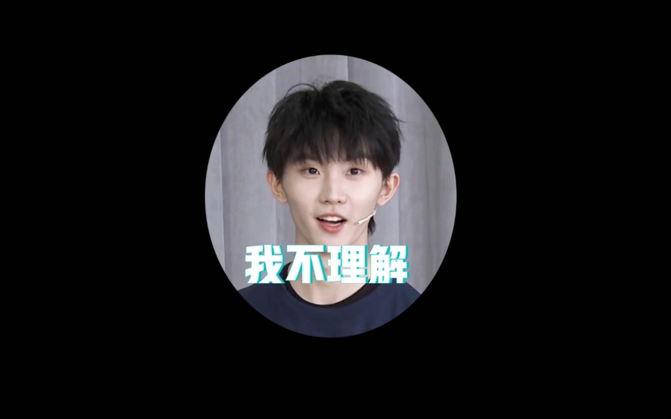 【时代少年团】&【TF家族】 运动少年特辑合集