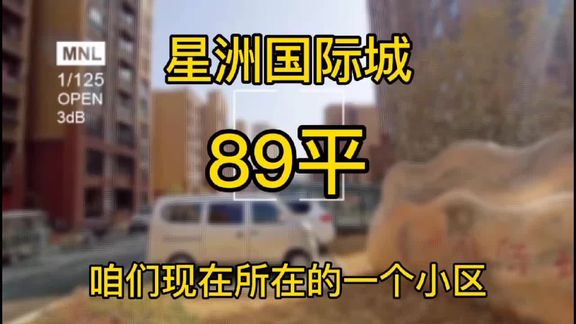 这里的房子你想要吗#